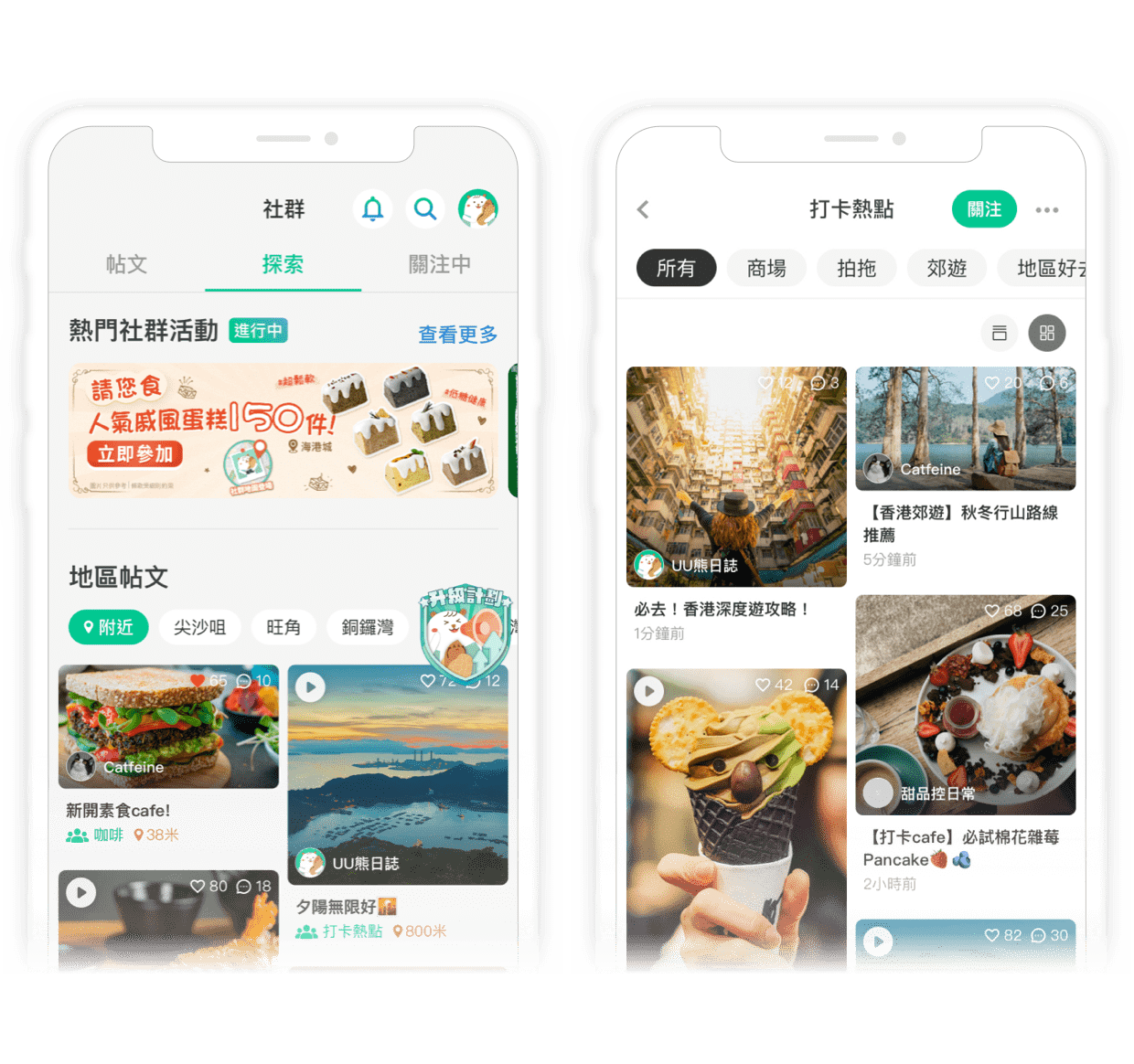 U Lifestyle App全新登場！綜合不同網站內容，帶您無邊界睇盡最新生活資訊！